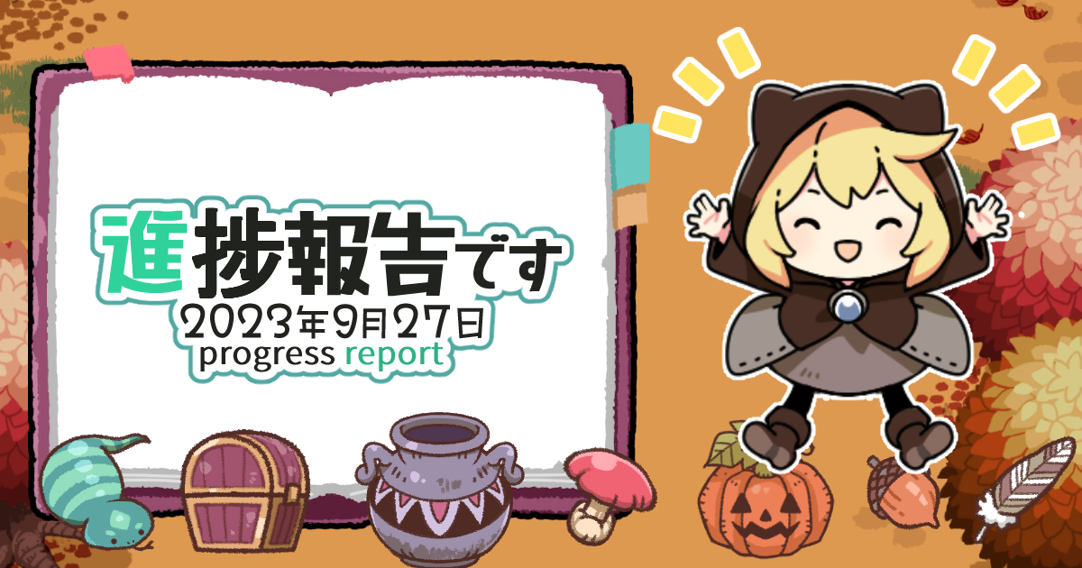 【ゲーム制作】unity1week「1ボタン」完走しました！（追記あり）｜ICHISAEKI.COM